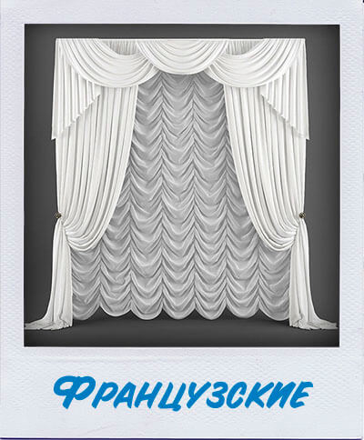 Рассчитать стоимость штор, жалюзи - Kitsch Club